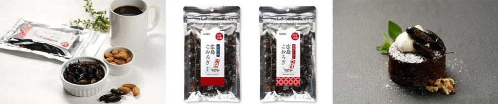 The big list of edible insect products! - Bug Burger - äta insekter!