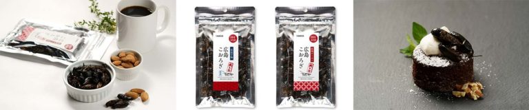 The big list of edible insect products! - Bug Burger - äta insekter!